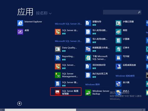 Sql Server 2012主从同步sql Server 主从同步 Csdn博客