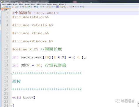 圣诞礼物c语言代码大全 圣诞节到咯，教大家用c语言画个圣诞树 csdn博客