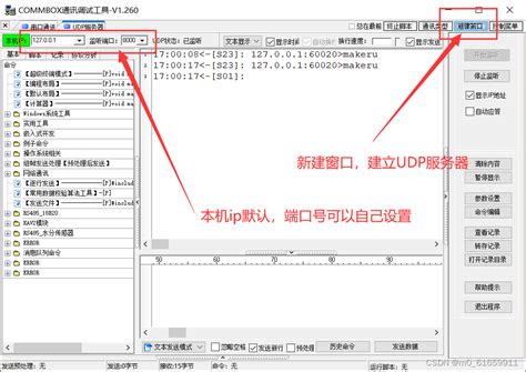 1物联网lwip网络，tcpip协议簇iwip Csdn博客