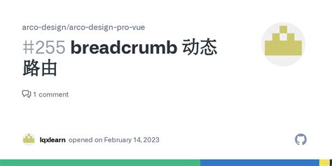 Breadcrumb 动态路由 · Issue 255 · Arco Designarco Design Pro Vue · Github