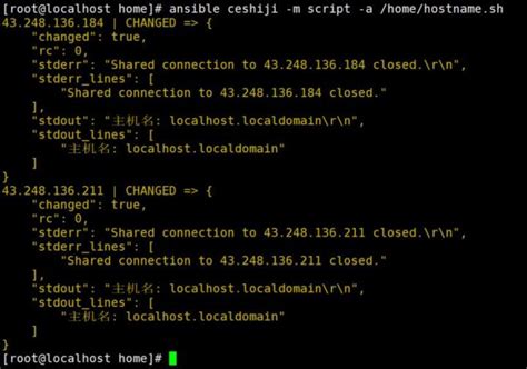 ansible 语法 知乎