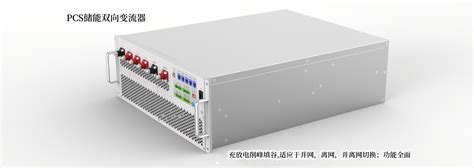 有源电力滤波器 Apf有源电力滤波器 有源电力滤波柜厂家 西安科湃电气有限公司