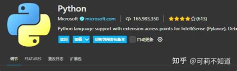 如何解决python运行时显示“无法从源解析处导入”？ 知乎