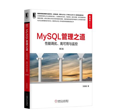 Mysql从入门到入魔，总结我的学习历程，给有需要的人看！ Csdn博客