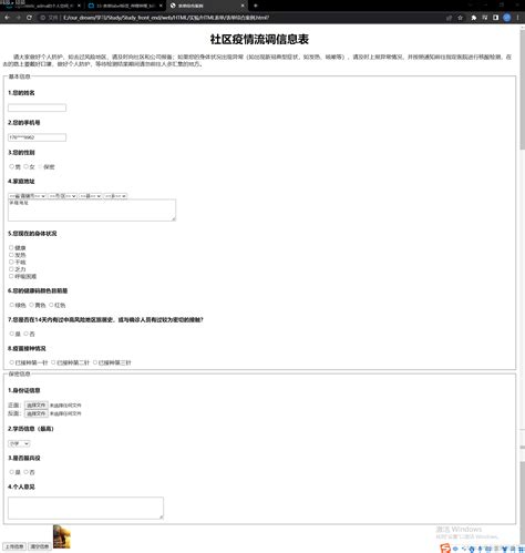 【前端入门——html（附八股文）】html5八股 Csdn博客