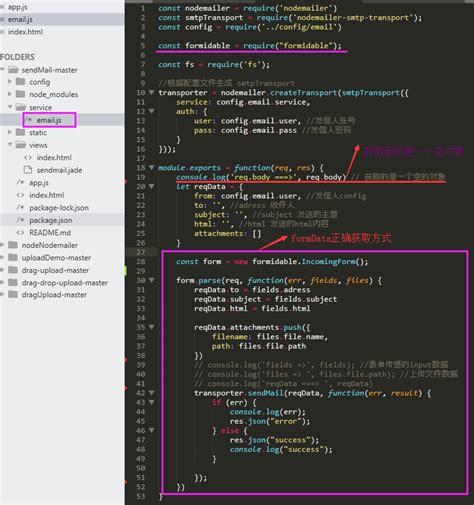 Node处理表单文件，获取formdata的数据 Cwxwdm 博客园