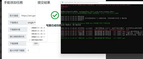 十月十二号后是不是下载分辨率也限制 · issue 209 · miyouzi anigamerplus · github