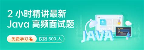 Mysql 实战 45 讲