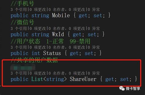干货C 自定义特性 Attribute 讲解与实际应用 腾讯云开发者社区 腾讯云