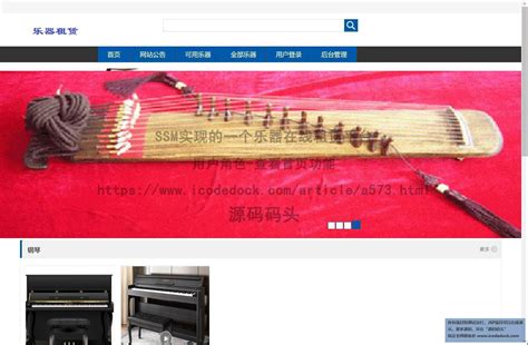 专业的源码分享和技术分享网站 源码码头 专业的源码分享和技术分享网站 源码码头