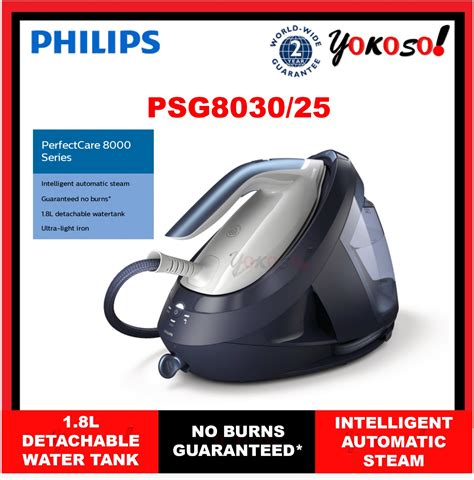 Philips PSG7130/20 PerfectCare 7000 Series Steam Generator / 1.8L ...