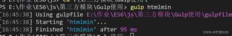 gulp的安装以及使用方法 安装gulp插件 使用的npm指令是 csdn博客
