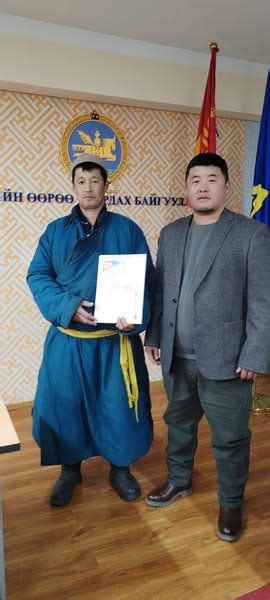 Монгол улсын Үндсэн хуулийн өдрийг тохиолдуулан Улсын Их Хурлын даргын ивээл дор зохион