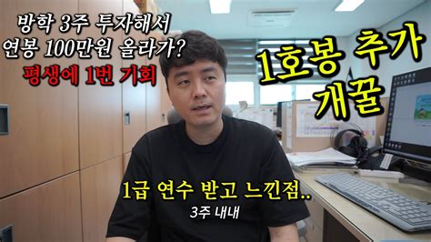 연극영화 1급 연수 받고 느낀점 교사들 연수하면 뭐함 L 동국대학교 연극영화 Youtube