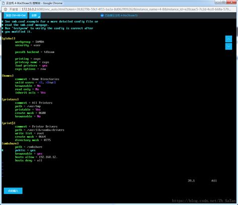 关于centos7 samba客户端无法连接，提示protocol negotiation failed nt status io timeout错误 protocol security