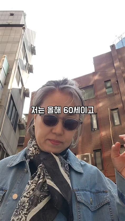 어반그레이 마켓 지니언니 Jeanny65grey • Instagram Photos And Videos