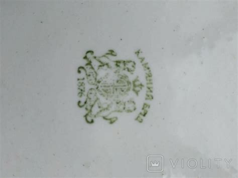 Тарілка Квіти Камяний Брід 108904777 купити Violity