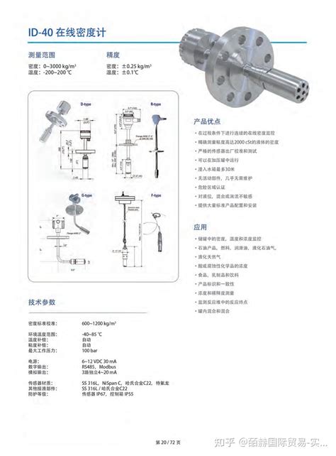Polymicro Technologies 光纤 医用级光纤 多模光纤 光纤 光纤组件和束 定制光纤 光缆 熔融石英 光缆 高温光缆 多纤