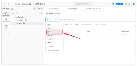 Postman 如何发送 put 请求图文教程