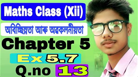 class 12 ex 5 7 q13 math differentiability q13 ex 5 7 class 12 math