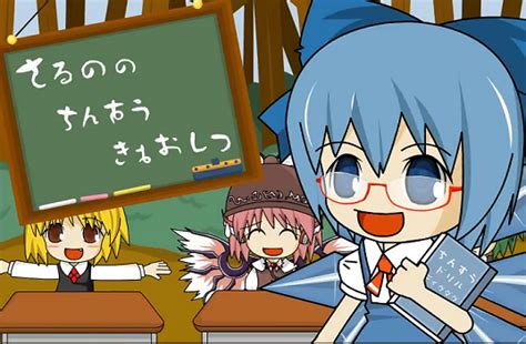 Image 123468 Cirnos Perfect Math Class Know Your Meme