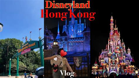 Vlog 🇭🇰홍콩 여행 마지막 Ep3 홍콩 디즈니랜드 홍콩 디즈니랜드 완벽 코스 홍콩 브이로그 알짜배기 놀이