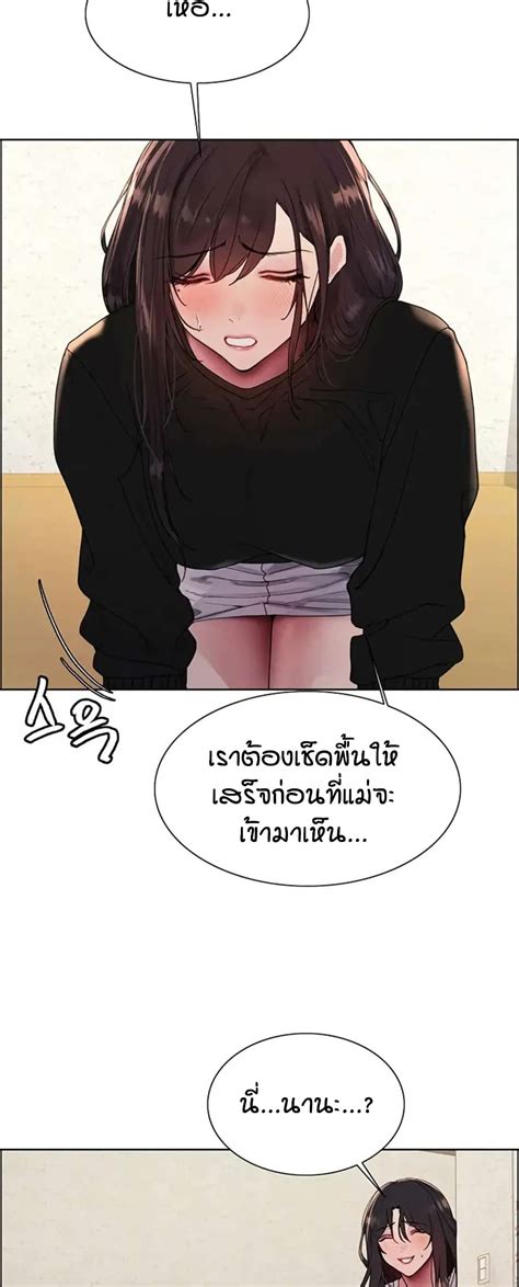 อาน Sex stop Watch ตอนท 125 125 TH แปลไทย Niceoppai