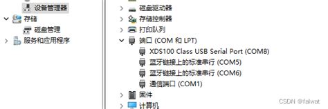 Dsp开发例程3 Sysprinttouartdsp Appcfg文件分析 Csdn博客