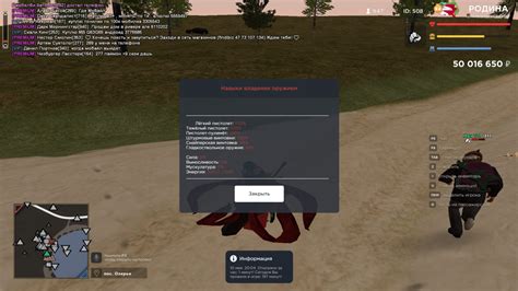 Важно ЦО [ФСБ] Заявление на контрактную службу [ЗАКРЫТО] Страница 3 Форум Rodina Roleplay