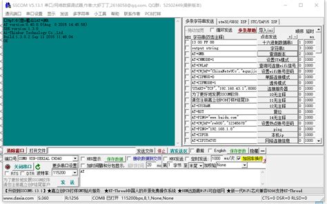 Nodemcu 透传 Sqhone 博客园