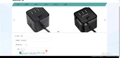 基于springbootvue的数码商城平台系统网站源码lw调试文档讲解开源pc商城源码 Springboot Vue Csdn博客