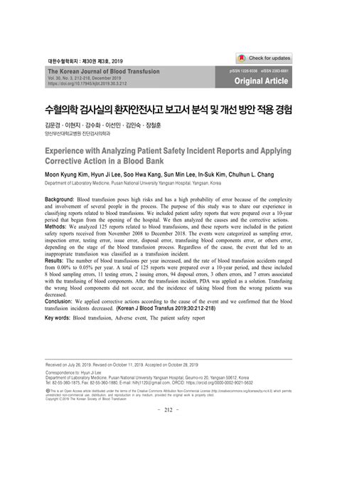 Pdf Experience With Analyzing Patient Safety Incident Reports And Applying Corrective Action