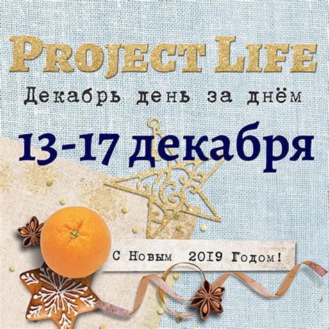 Как создать фотокнигу и фотоальбом