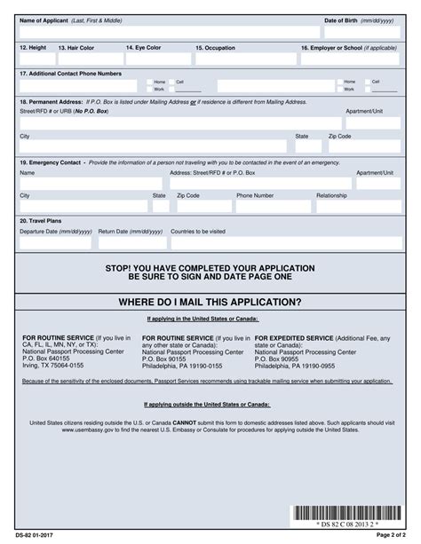 Form Ds 82 Fill Out Sign Online And Download Printable Pdf