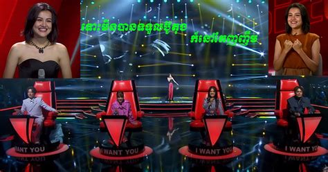 ព្រះកាយច័ន្ទ នៅតែញញឹម និងពេញចិត្ត ទោះមិនបានទទួលប៊ូតុងពីខូចស៍ទាំង 4រូប មានវីដេអូ Khmerload