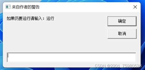 vbs整人合集 vbs整人代码大全 csdn博客