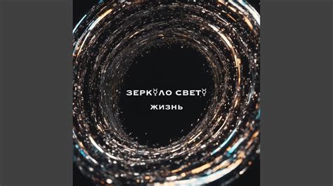 Сны войны Youtube