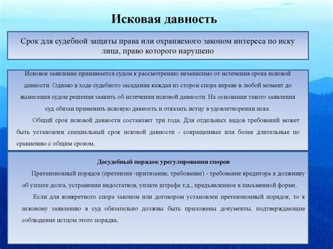 Экономические споры презентация онлайн