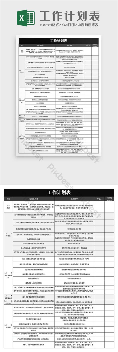 concise work schedule excel template excel xls template free download