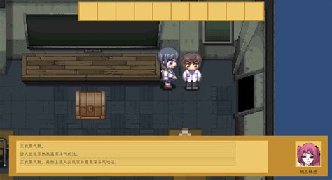 【unity】2d 对话模块的实现unity 2d对话游戏 Csdn博客