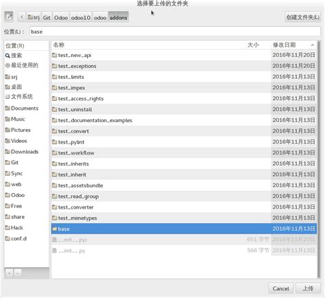 Odoo Form View Document Directory Upload Odoo Connects Everything Odoo Form View Document Directory Upload Odoo Connects Everything