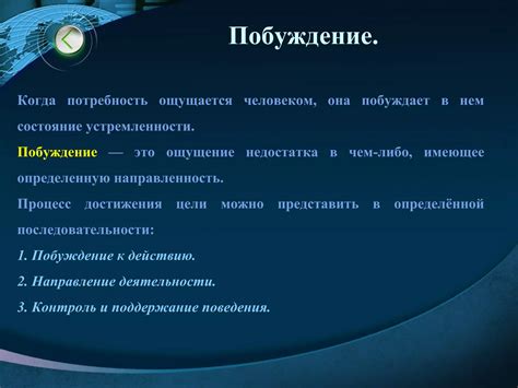 Theory Xy Ppt
