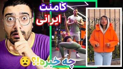 یه دختر اگه کله پاچه نخوره،کیتم نمیخوره😂🙈 Youtube