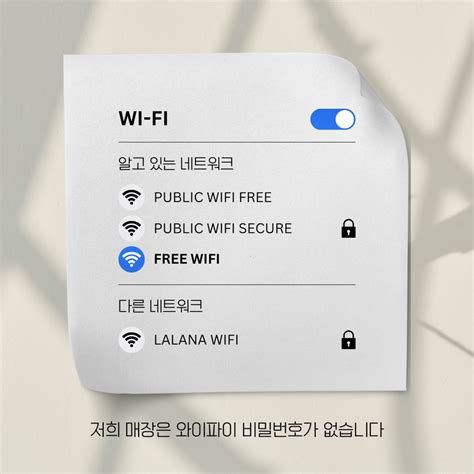 Wifi 무료 이미지・디자인・샘플・템플릿 Canva캔바
