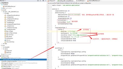 Android 开发 Pdf手写签名 一门app教程