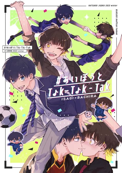 [hatsukoijihitoya Serizawa ] Partners Tik Tik Tak Blue Lock Dj [eng] Myreadingmanga