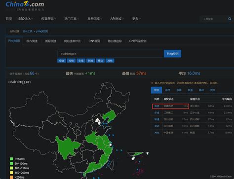 【精选】某个网站（比如csdn、github）突然打开、加载很慢，有些途径访问正常、其他网站访问正常，可尝试指定域名服务器的ip地址，不走