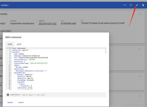 Kubernetes — Dashboard