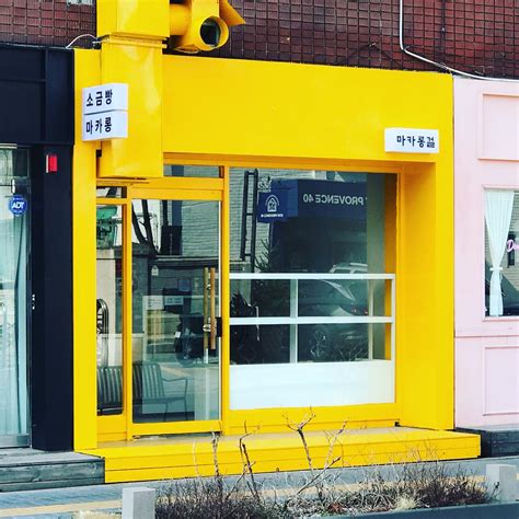 마카롱걸 수제마카롱전문점 20210206 토 🥳이벤트 알림🥳 ~214 일요일까지 정가 3만원 이벤트가 2만 6천원⭕️ 매장 방문시에 한함 ️ 마카롱