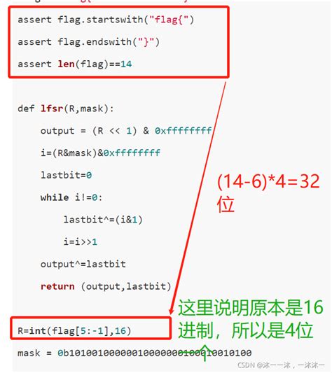 Ctf中的lfsr考点一ctf Lfsr Csdn博客 Ctf中的lfsr考点一ctf Lfsr Csdn博客